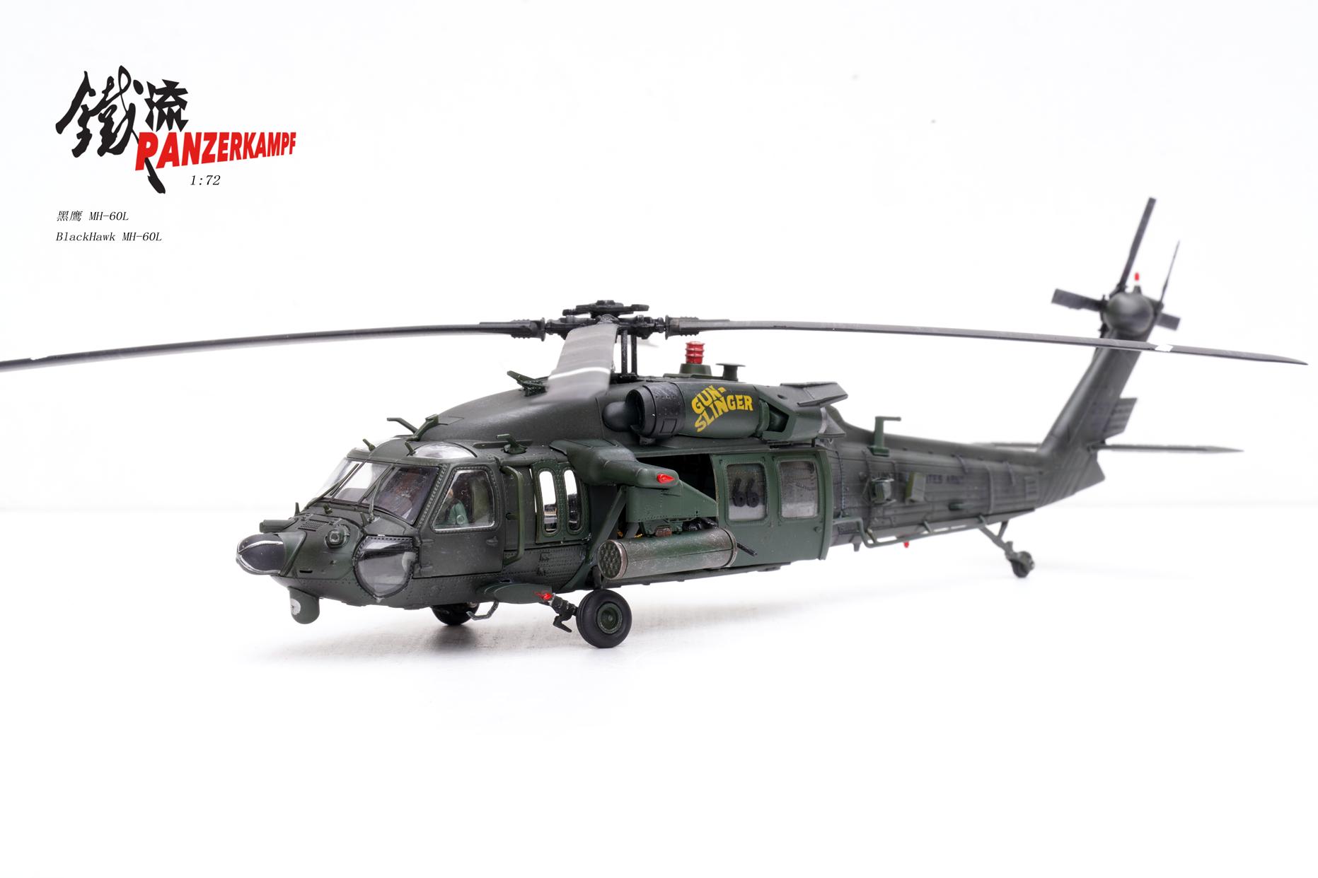 Panzerkampf Swoops In Low with its Second Black Hawk – The Motor Pool ...